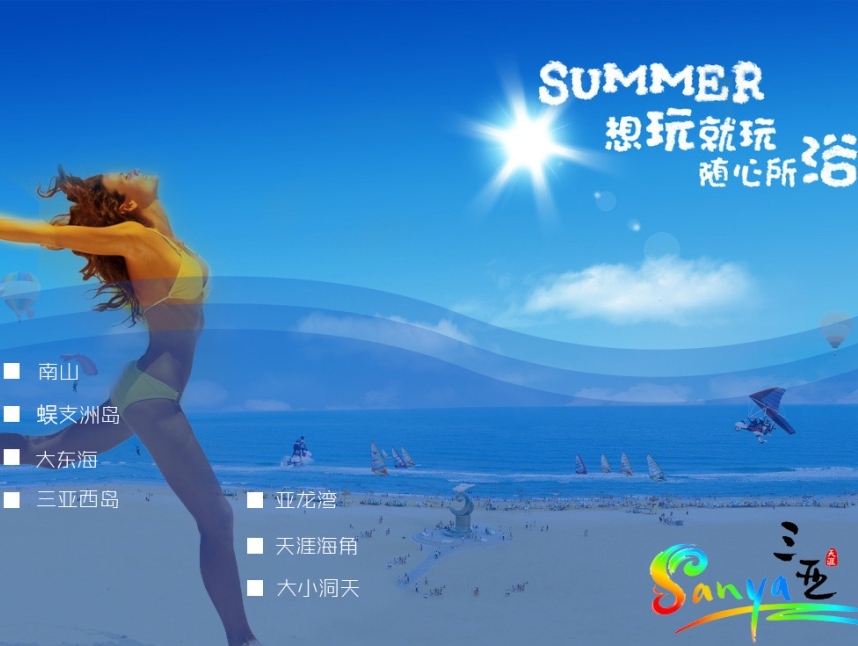 三亚_gongge-站酷ZCOOL