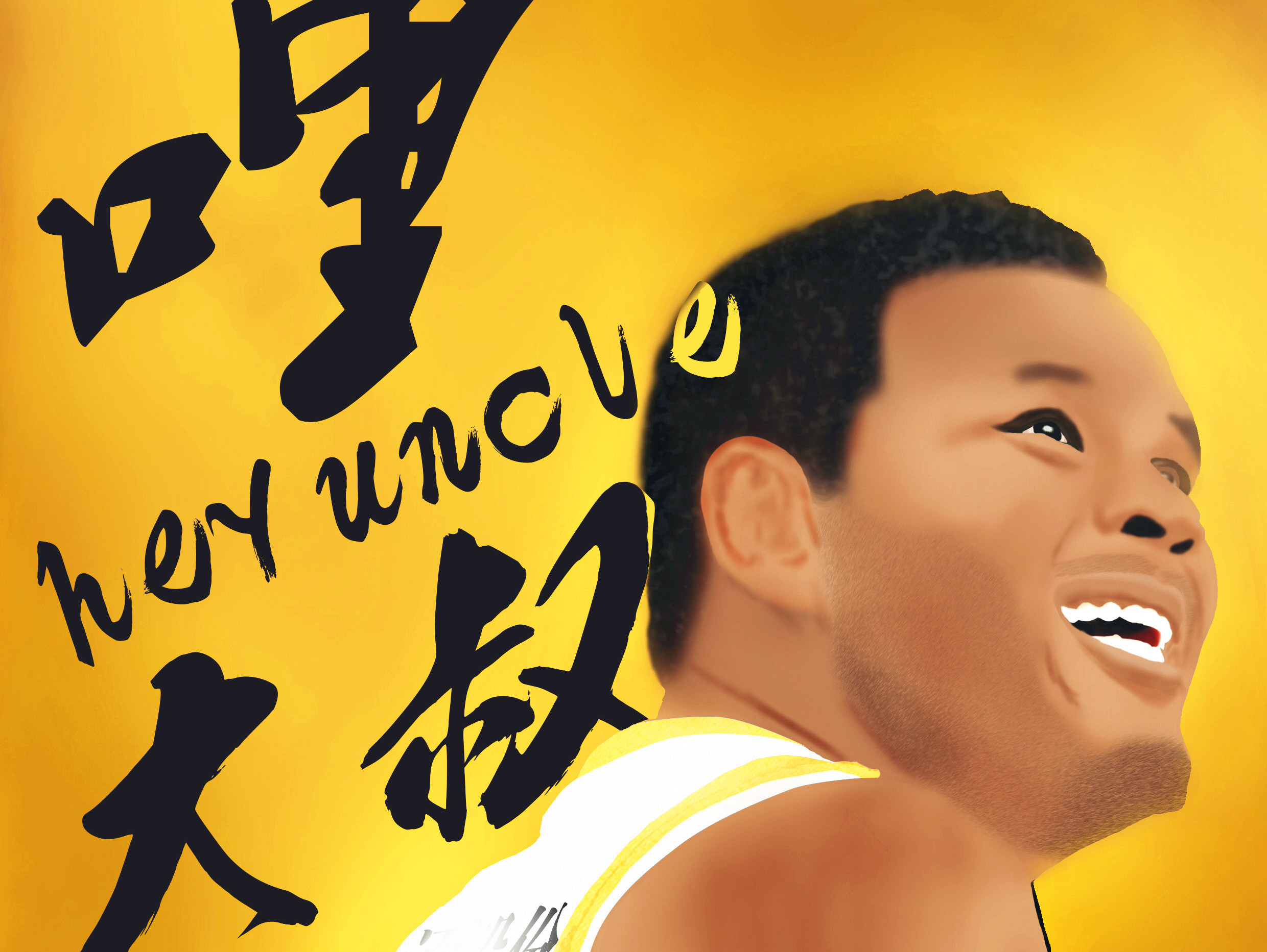 嘿，大叔！戴勒姆波特_吉先生0353-站酷ZCOOL