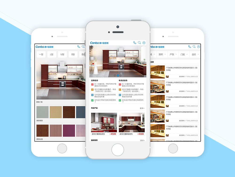 手机网站设计_豆子豆-站酷ZCOOL