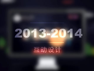 2013-2014_jimz_wu-站酷ZCOOL