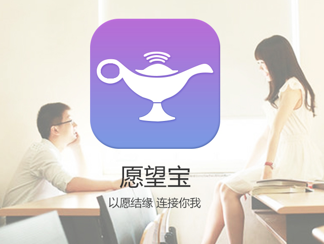 愿望宝 用户研究_F酱sama-站酷ZCOOL