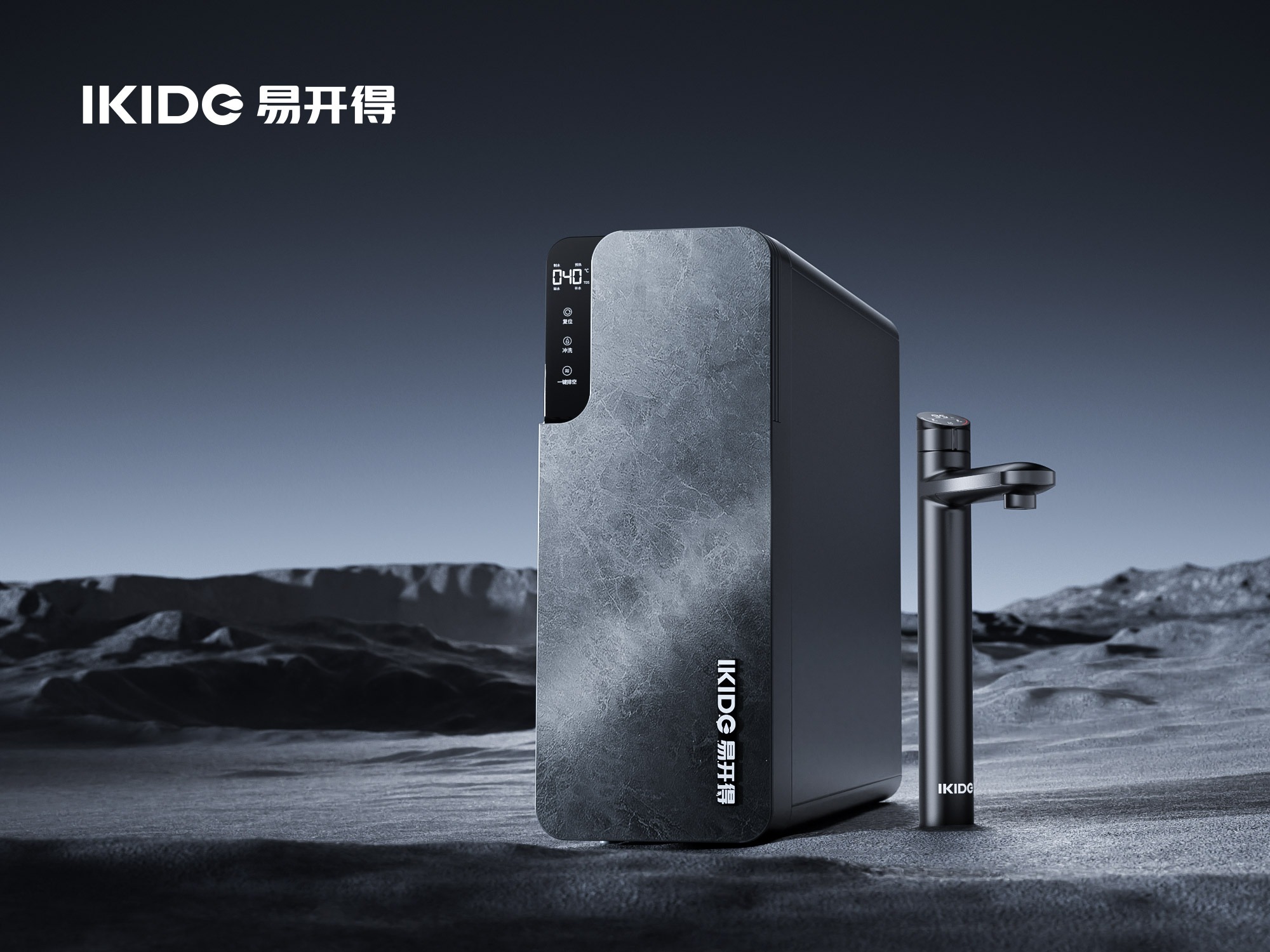 IKIDE 易开得超级单品策略全案_老天鹅来-站酷ZCOOL