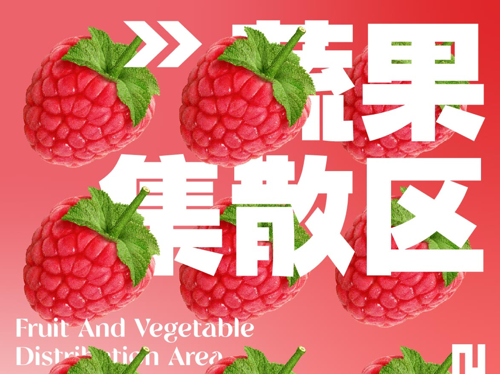 【第8天】版式篇-元素重复_ManGo曦米露-站酷ZCOOL