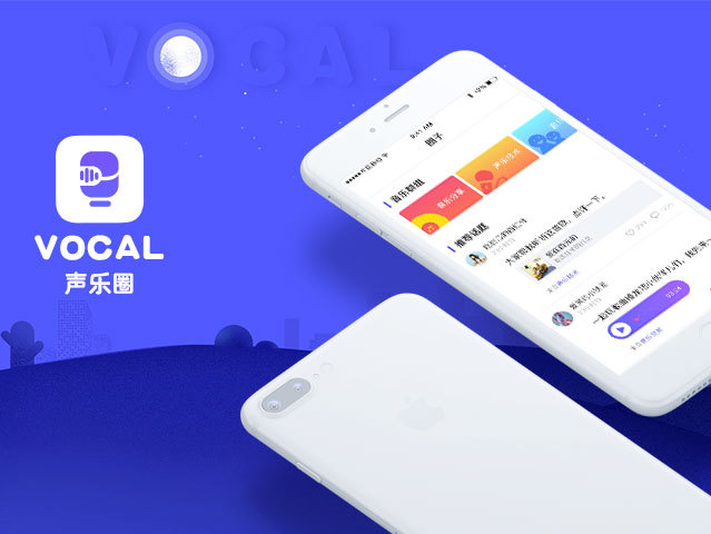 vocal 声乐圈_我不配当美工-站酷ZCOOL