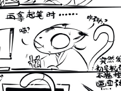 笔呢？笔……笔呢？_农夫山猫-站酷ZCOOL