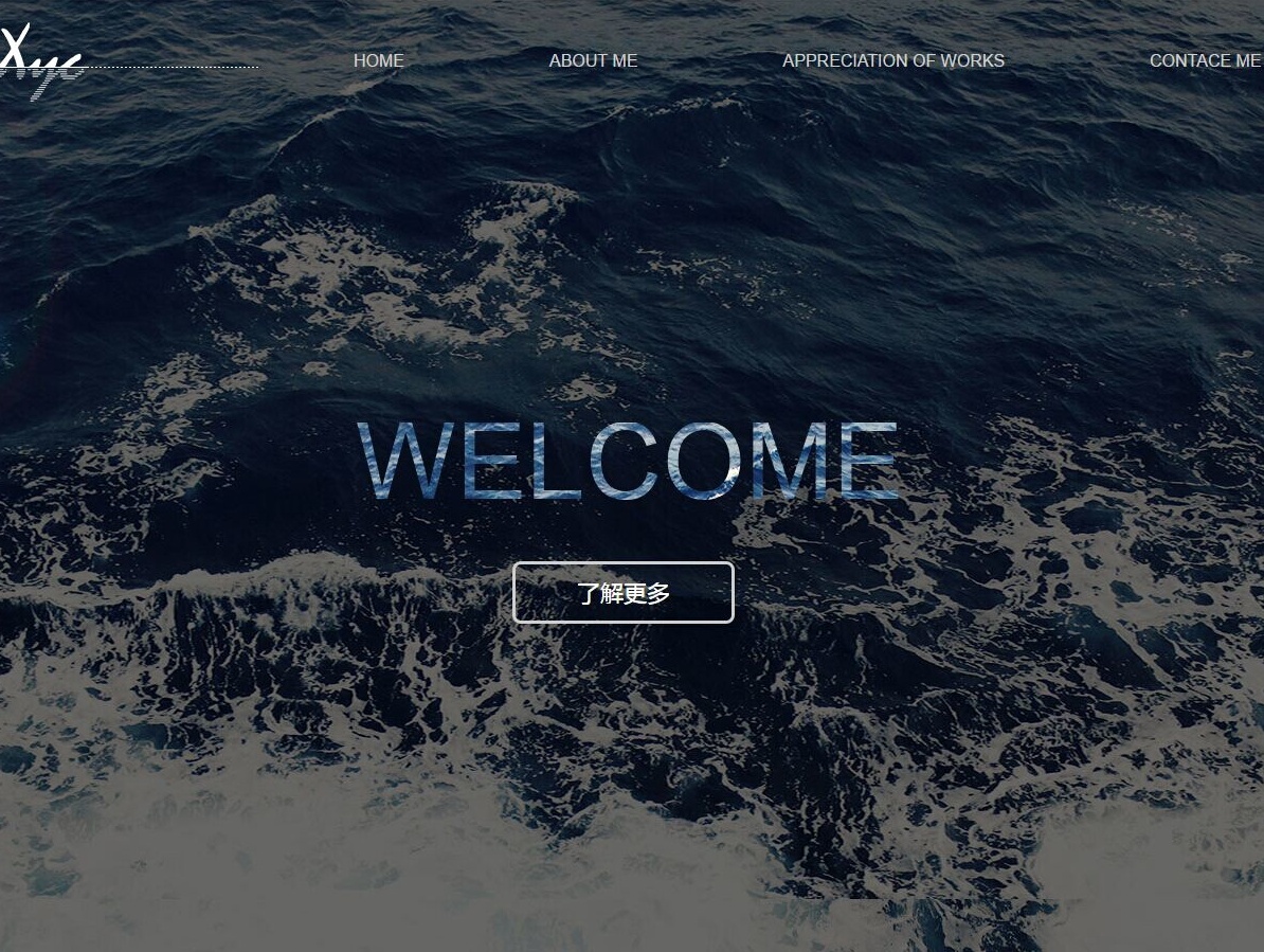 个人站设计（含代码编写）_叫我24253-站酷ZCOOL