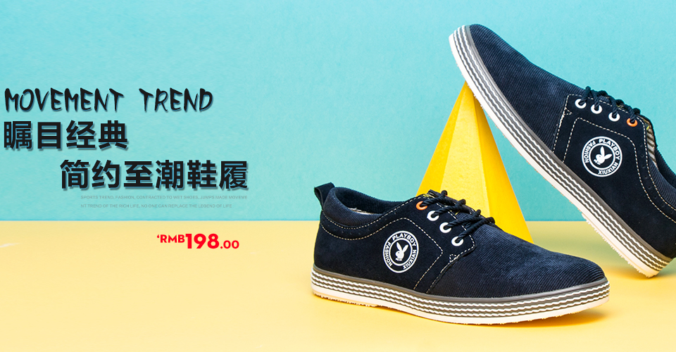 休闲板鞋 Banner记忆小绵羊 站酷zcool