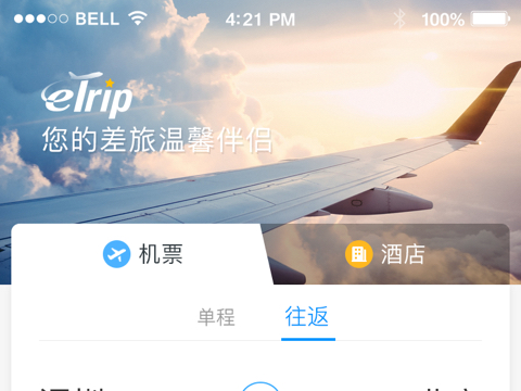 eTrip_Z48581894-站酷ZCOOL