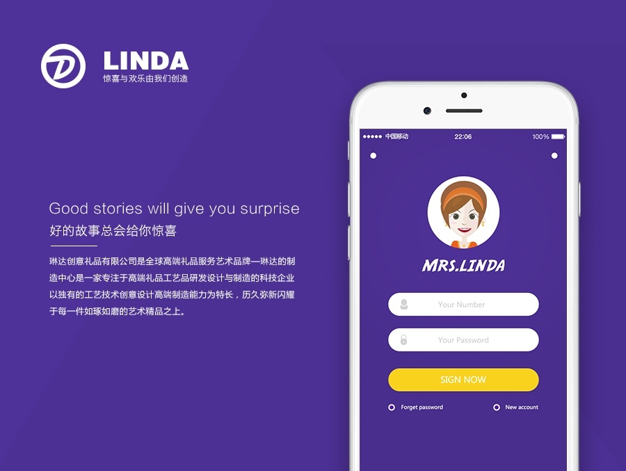 Mrs.Linda APP_BILL_D-站酷ZCOOL