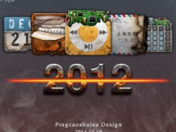 2012世界末日_pingcaoshuisu-站酷ZCOOL