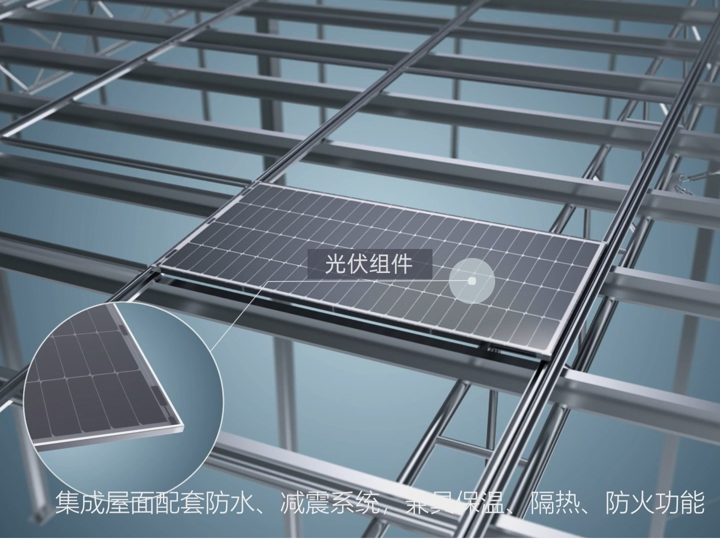 BIPV_创意设计作品图片素材-站酷ZCOOL