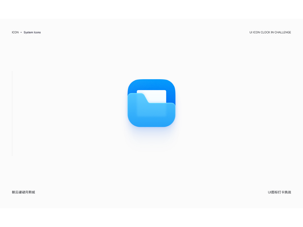 System Icons_朝云叆叇月熙绒-站酷ZCOOL