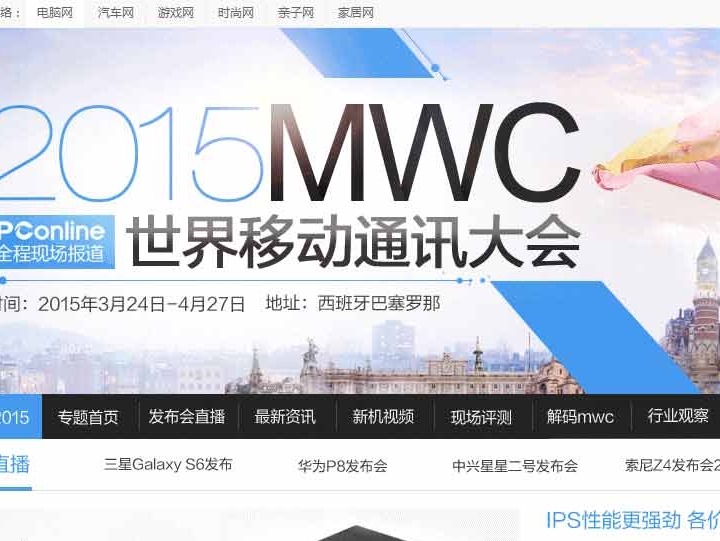 mwc通讯_wguaw-站酷ZCOOL