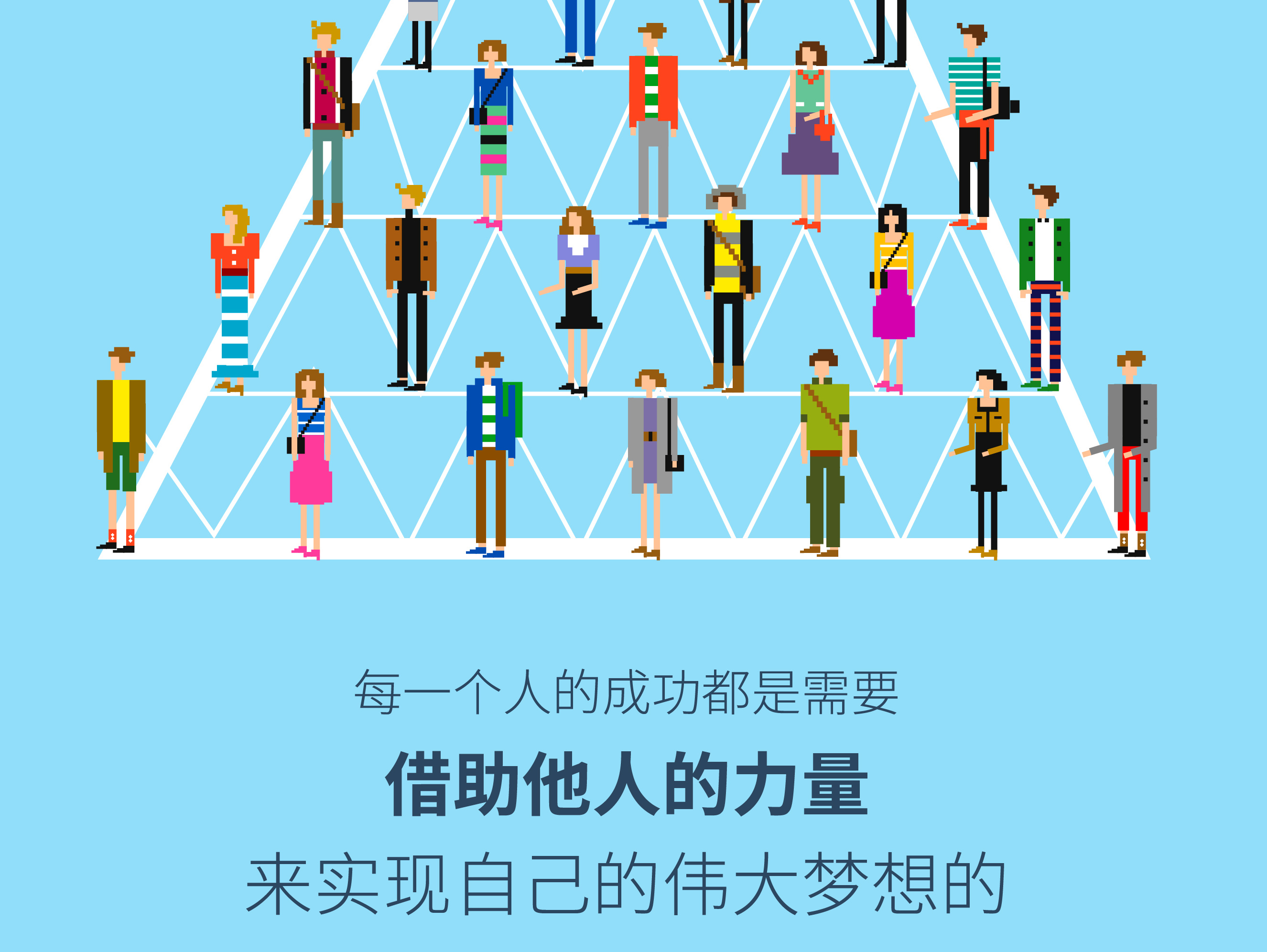 某培训机构校友会扁平风主题海报五合一_kamsara-站酷ZCOOL