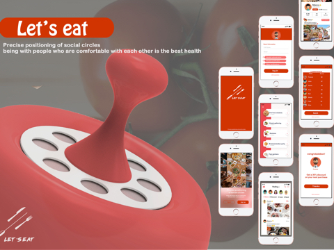 Let’s eat聚餐辅助设计 app客户端_木3一Fountain-站酷ZCOOL