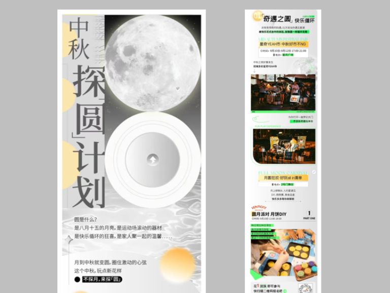 眼前的圆，不是圆？_最苏苏啊-站酷ZCOOL