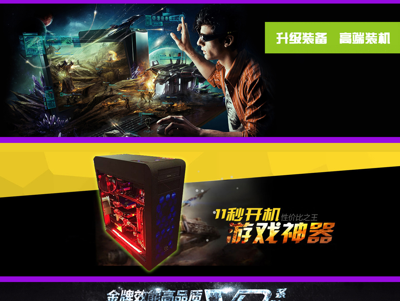 京润数码banner_设计师ISA-站酷ZCOOL