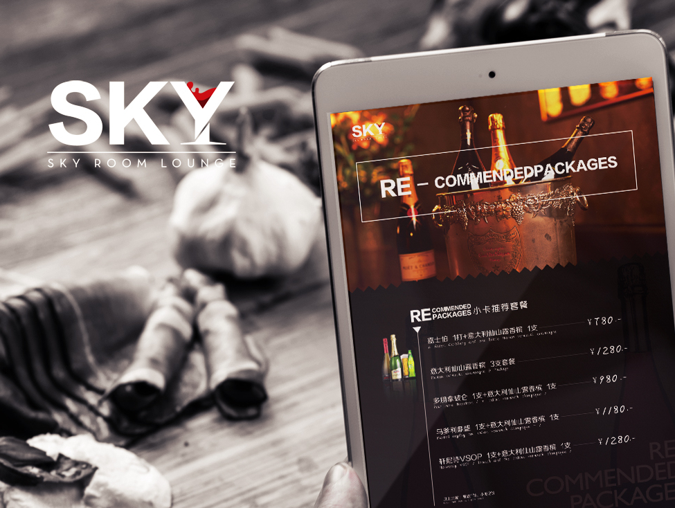 SKY酒吧宣传页面_ZC小晓晓-站酷ZCOOL