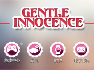 Gentle innocence_pan593255330-站酷ZCOOL