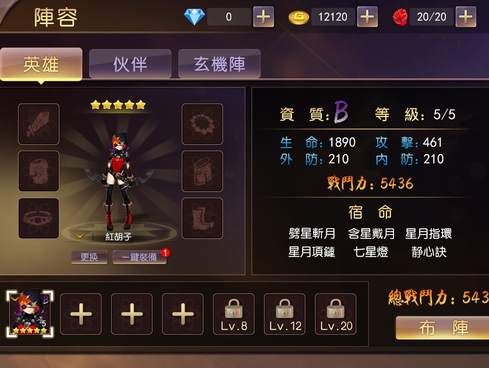 某公司界面测试题_Arki_Yin-站酷ZCOOL