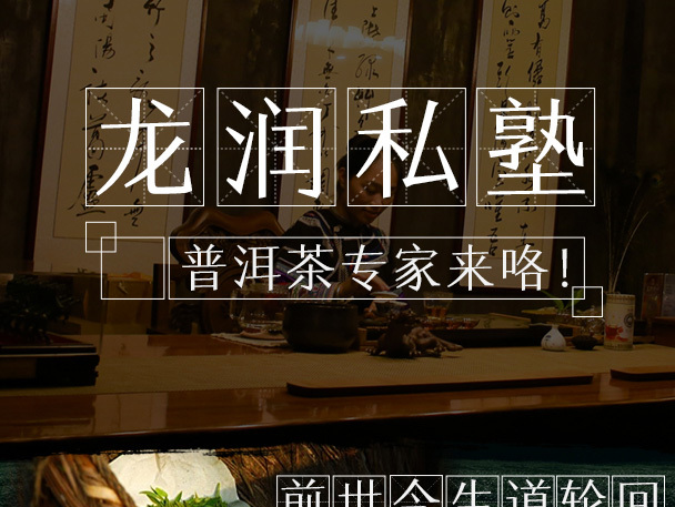 泡茶解析app_Vicky_2013-站酷ZCOOL