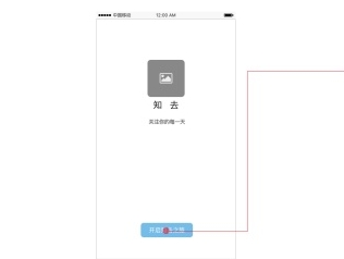 天气APP原型图_梦凡0306-站酷ZCOOL