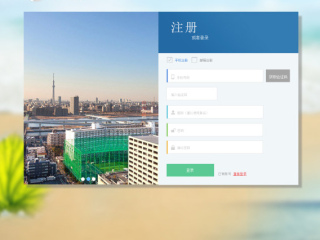 注册页面设计_wuyiboli-站酷ZCOOL