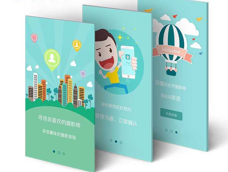 iFun app---iOS界面设计效果图展示（原创摄影APP）_angelina103-站酷ZCOOL