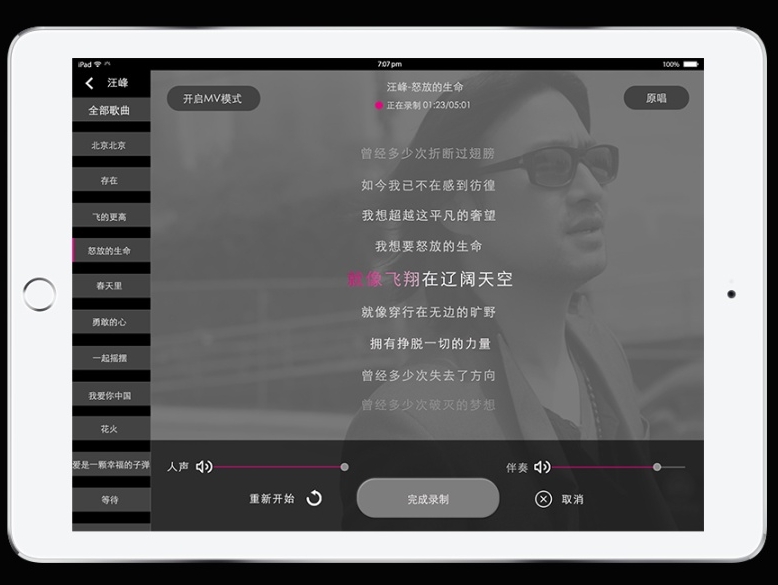 iapd K歌_北青-站酷ZCOOL