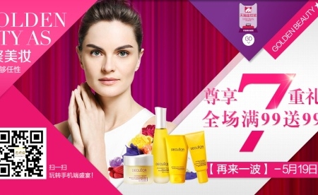 一系列banner作品_FJMGT-站酷ZCOOL