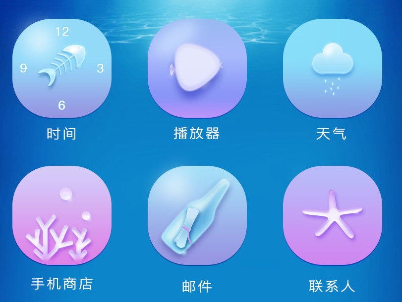 手机主题临摹_留白0508-站酷ZCOOL