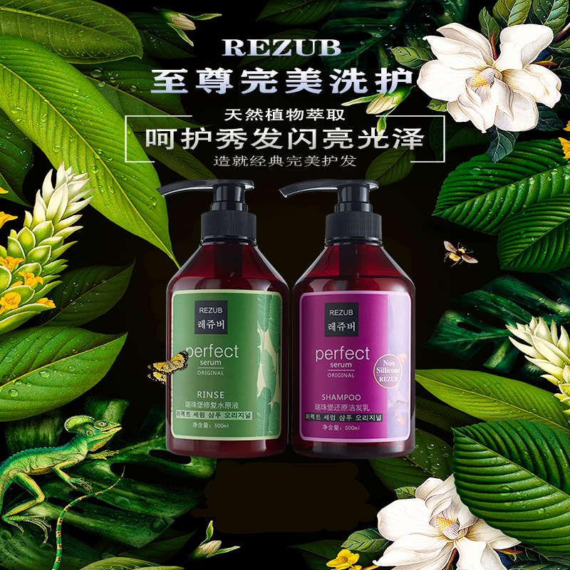 烫发水_jy681019-站酷ZCOOL