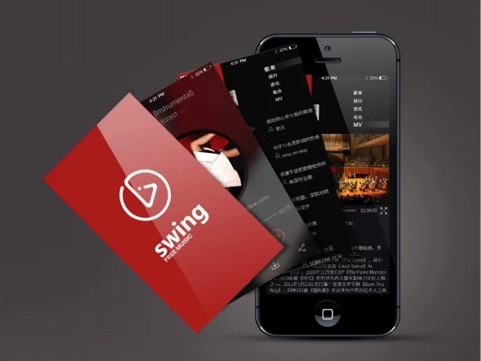 音乐APP-UI设计-Swing_蒹葭小苍-站酷ZCOOL