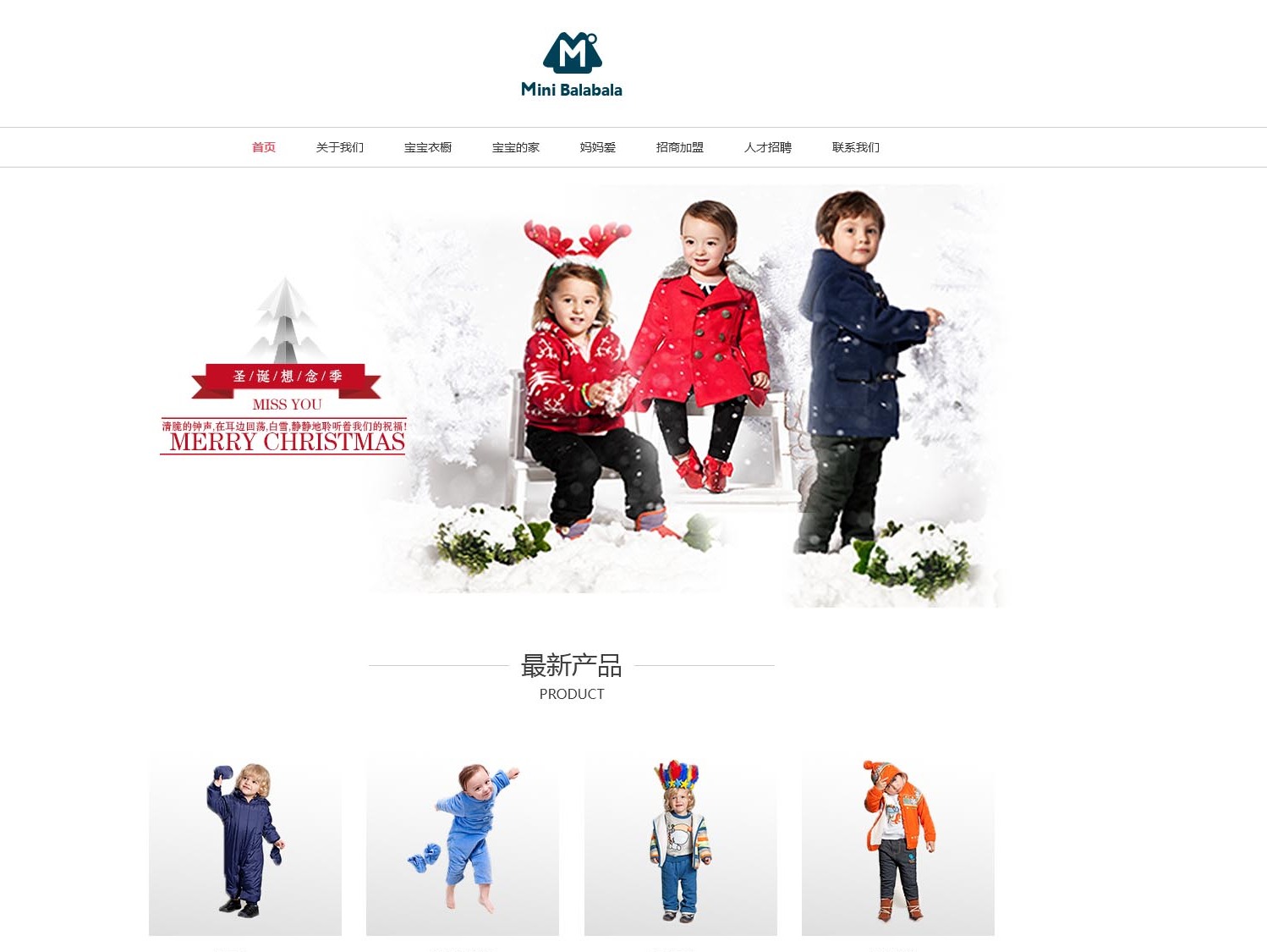 Mini Balabala_lijing520-站酷ZCOOL