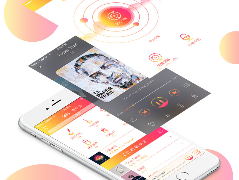 music color app界面设计_H_Monet-站酷ZCOOL