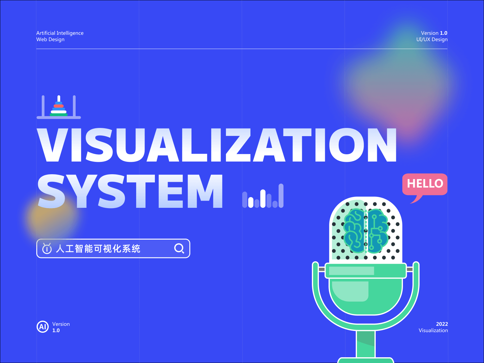 Web端 Ai算法可视化平台 微粒很有威力 站酷zcool