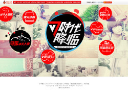 v7生活站点_阿谭-站酷ZCOOL