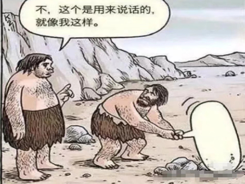 不，这个是用来说话的_猫与猫尾Vv-站酷ZCOOL