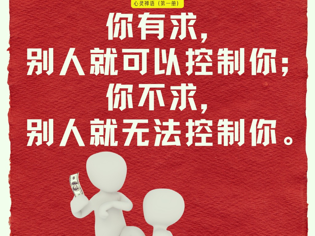 励志正能量句子（图文系列）_新种子CY-站酷ZCOOL