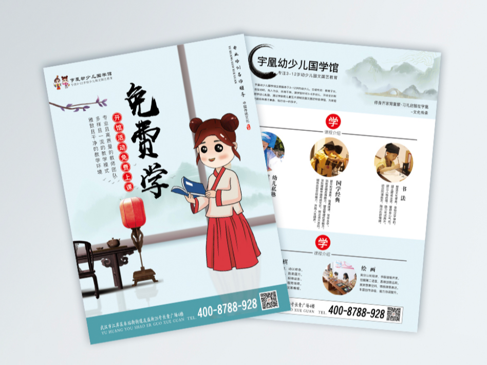 DM单_Z39565605-站酷ZCOOL