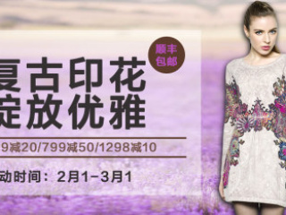 复古印花，优雅绽放_Mayling-站酷ZCOOL