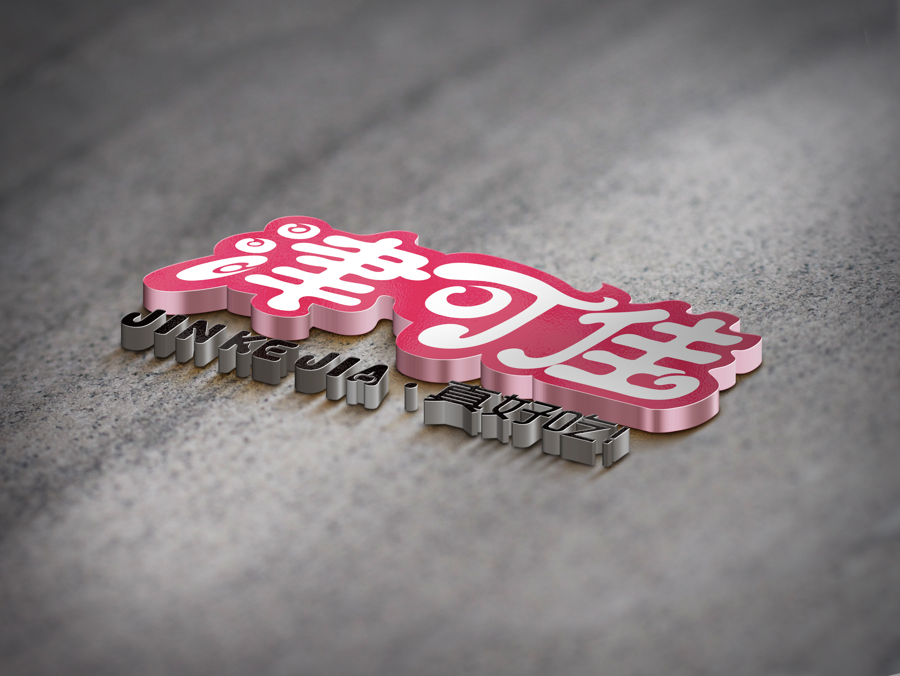 津可佳月饼_Juha_Lee-站酷ZCOOL