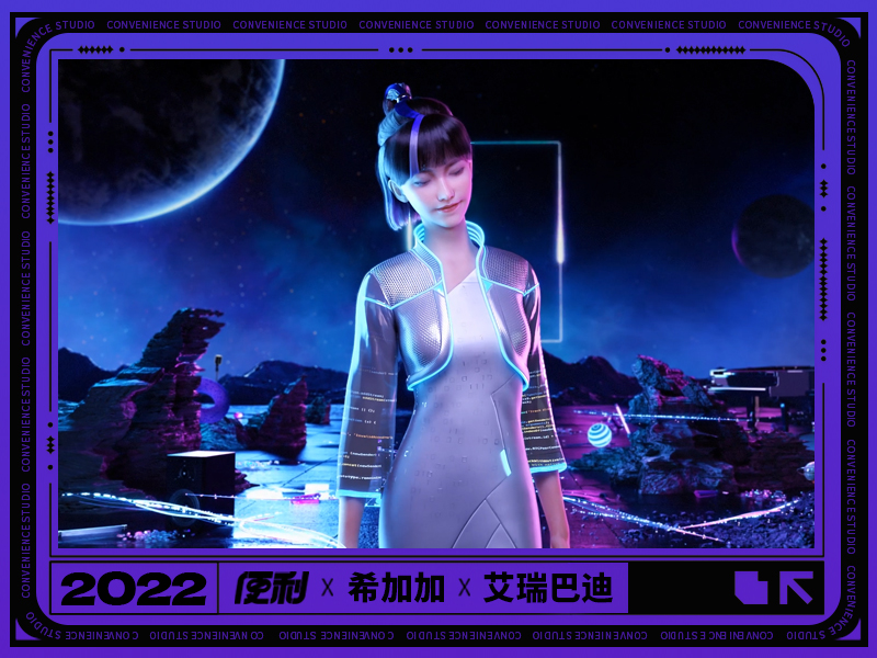 百度希加加 x 静电场朔· 庞宽《HOMEWAVE》MV_动画便利店-站酷ZCOOL