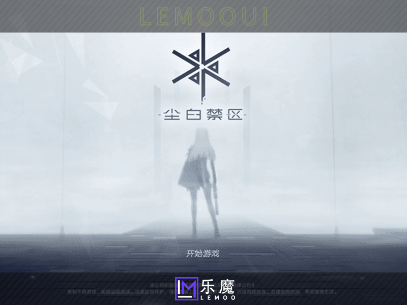 《尘白禁区》平面二次元风游戏UI动效简析_猫老大_Leo-站酷ZCOOL