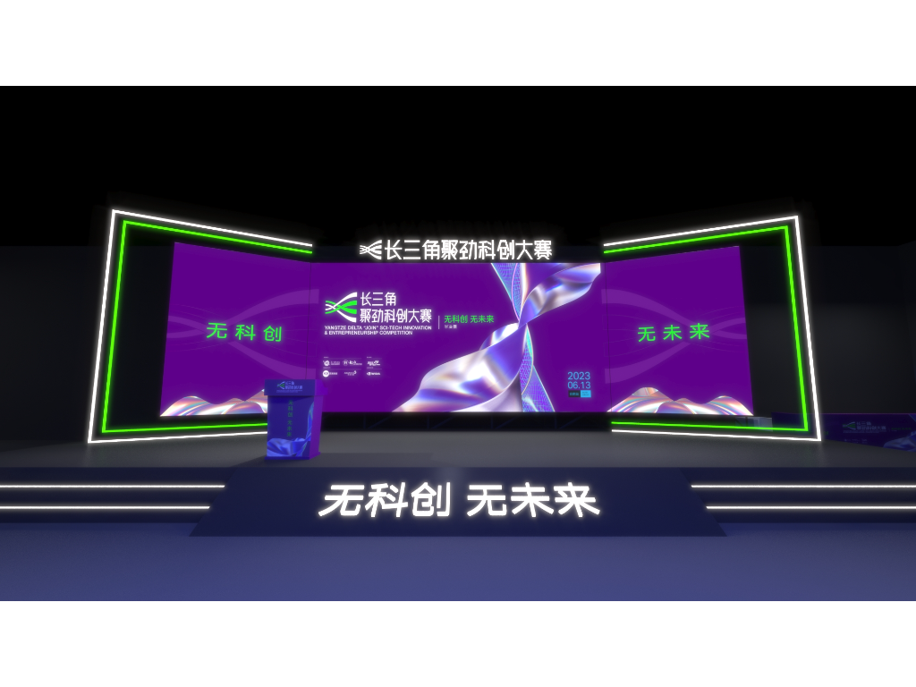 长三角聚劲科创大赛_Mamba吴-站酷ZCOOL