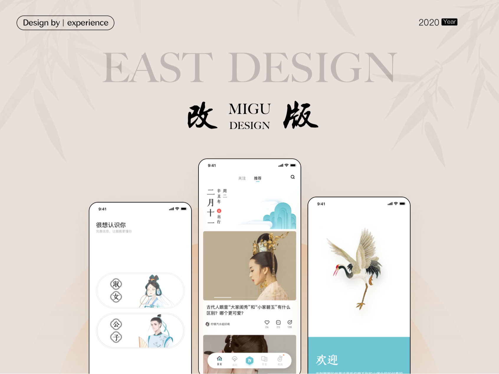 圈圈改版MVP概念设计_Brushes-站酷ZCOOL