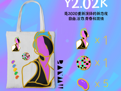 Y2.02k_一斤林檎-站酷ZCOOL