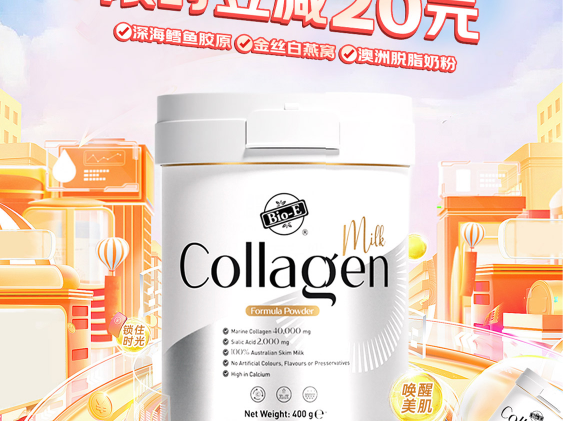 奶粉 精修 海报_劳盼-站酷ZCOOL