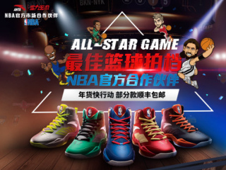 NBA专题设计_tshjds-站酷ZCOOL