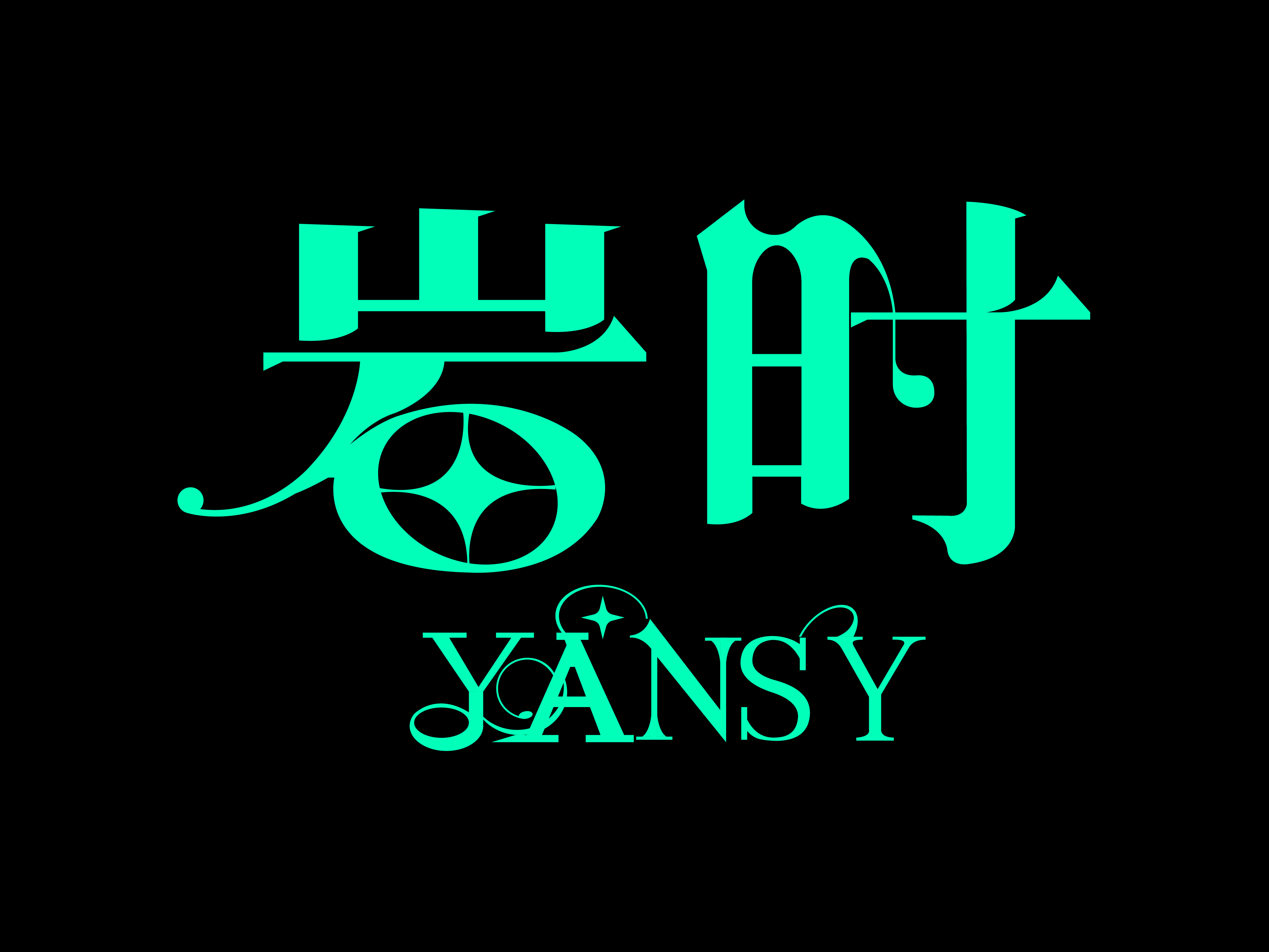 【第13天】_蓬松饼子-站酷ZCOOL